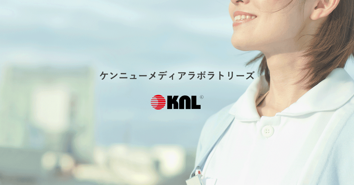ケンニューメディアラボラトリーズ | KNL